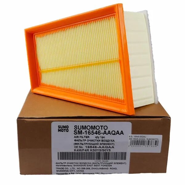 Фильтр воздушный SM-16546-AAQAA SUMOMOTO Сандеро Рено Дастер, еррано Ниссан Алмера, Логан Рено Ларгус OEM - 16546-AAQAA