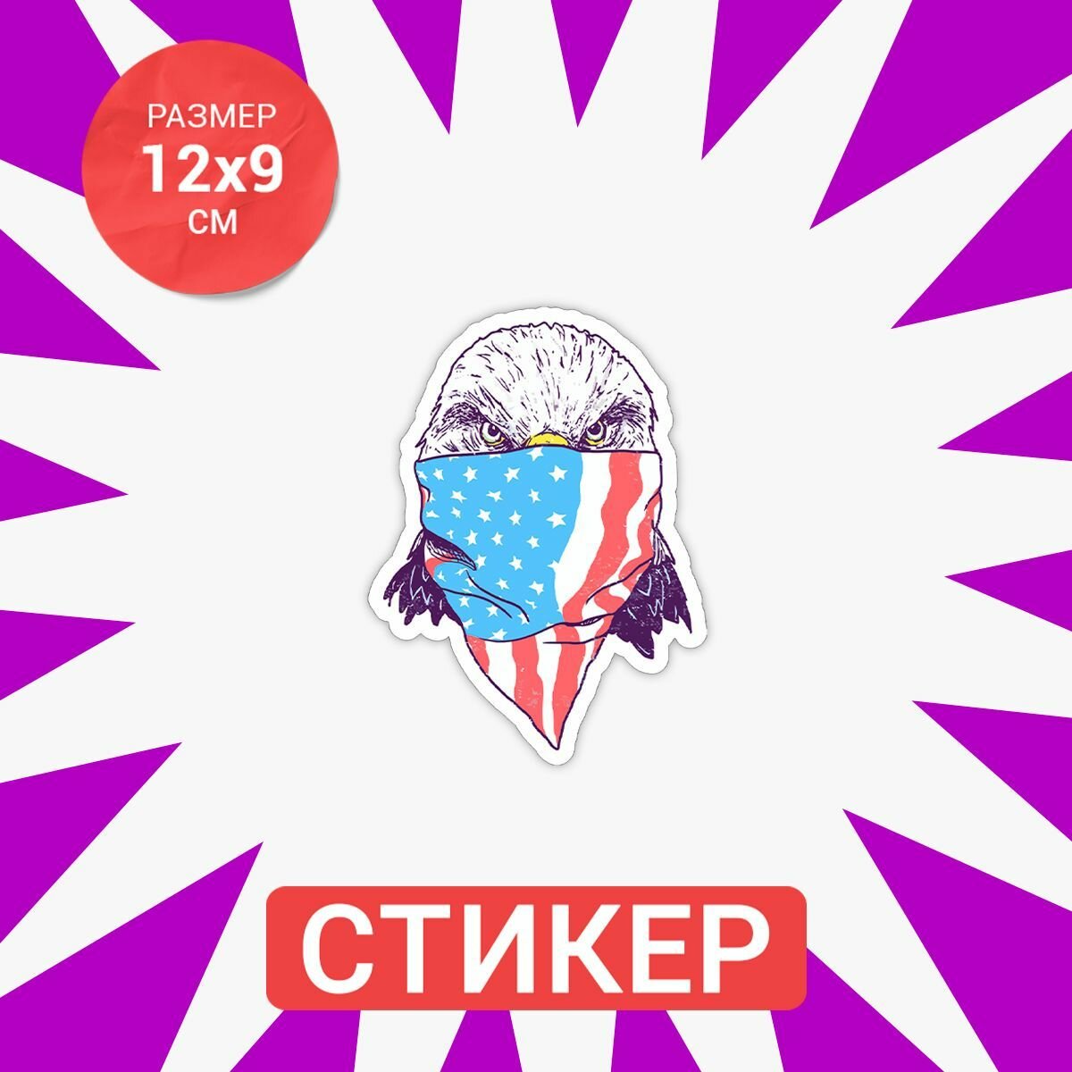 Наклейка Орел в бандане 12x9 см