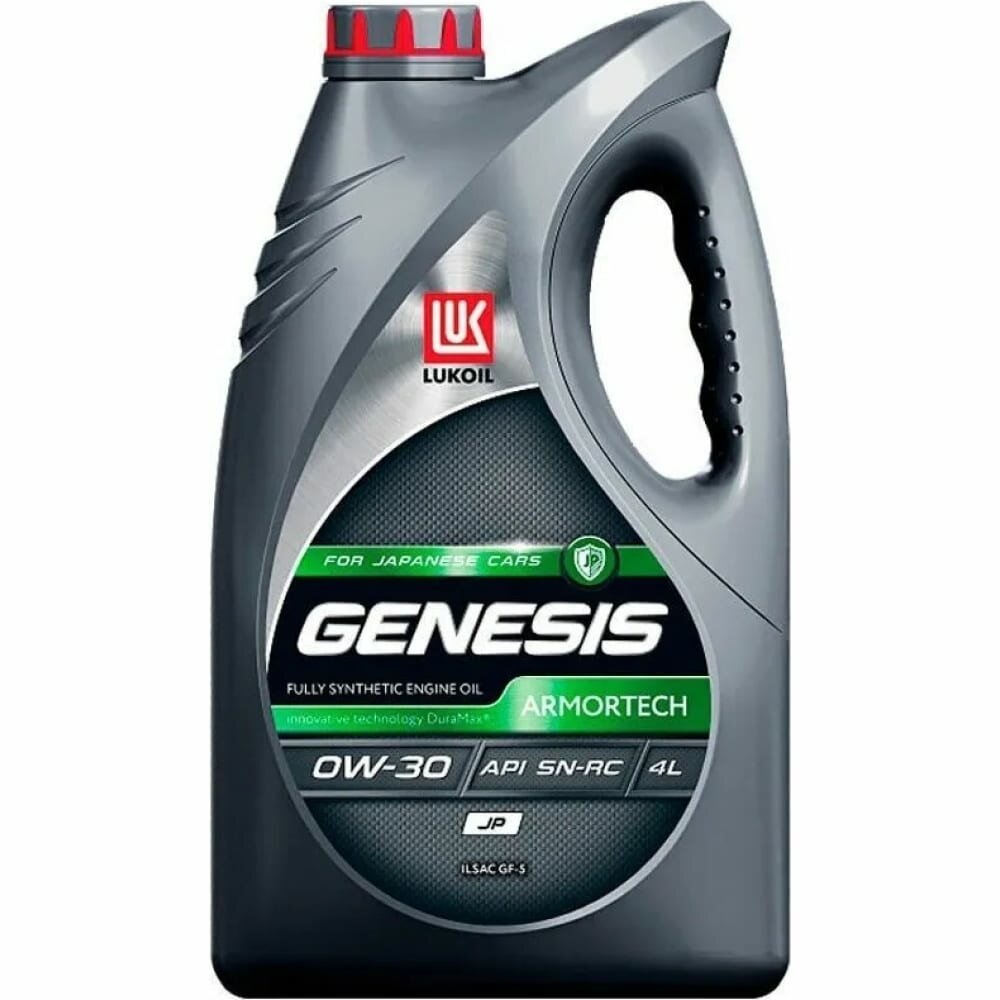 Моторное масло Лукойл GENESIS ARMORTECH JP 0W-30 3173837, по экономии топлива, гарантийный
