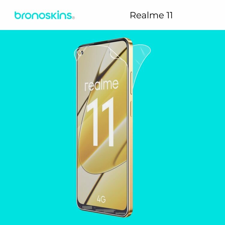 Глянцевая, Защитная бронированная пленка на экран экран Realme 11, CaseFriendly