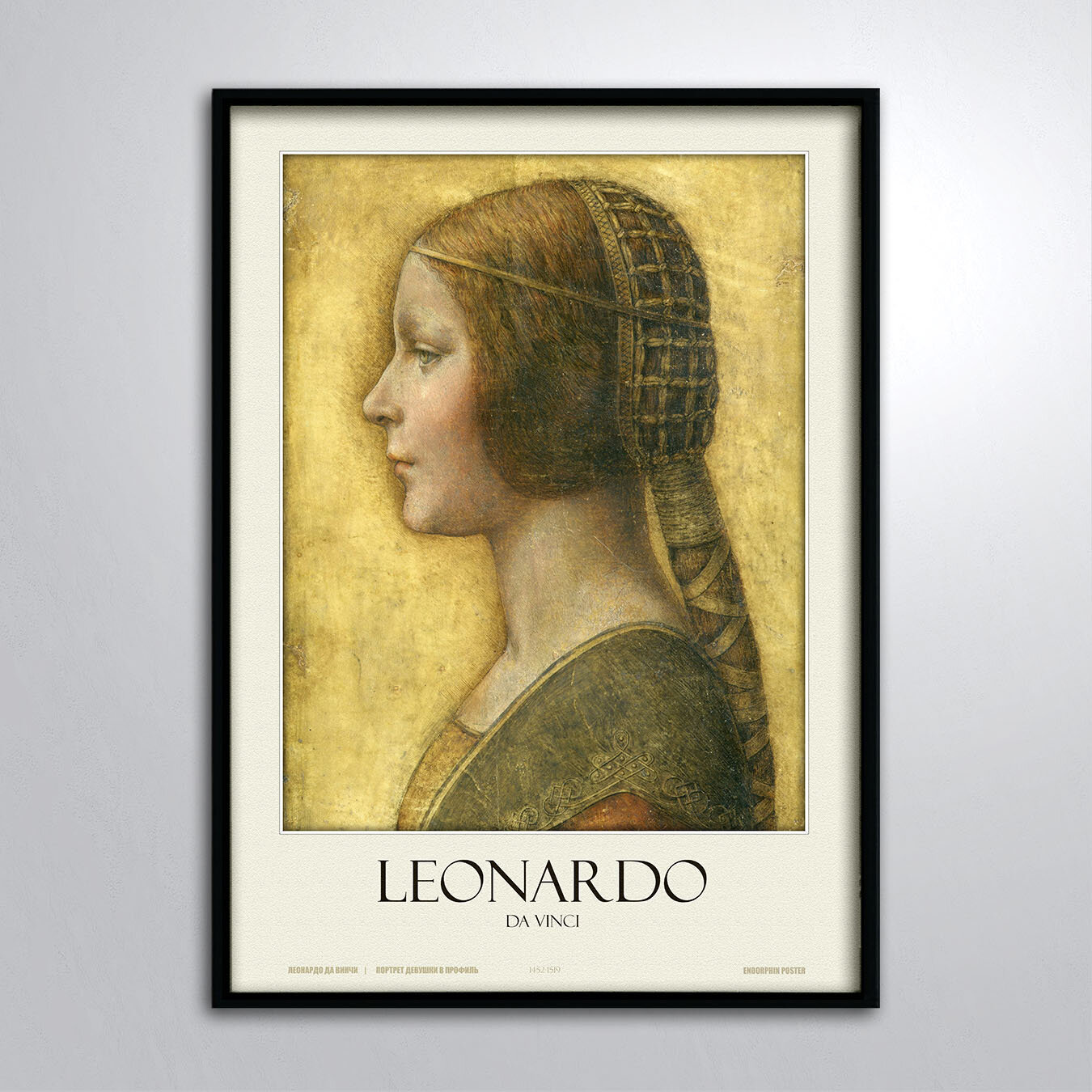 Постер в раме/Картина на стену/Леонардо да Винчи Портрет девушки в профиль