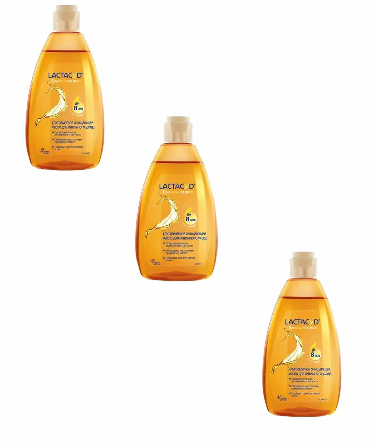 LACTACYD Масло для интимного ухода Очищающее и увлажняющее, 200мл, 3 уп