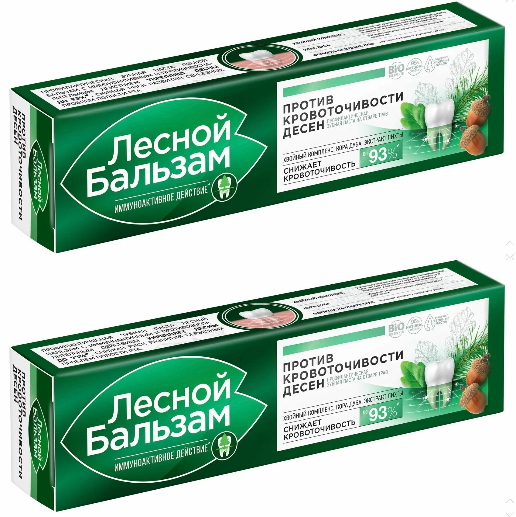 Лесной Бальзам Зубная паста на отваре трав с корой дуба при кровоточивости десен, 50 мл - 2 штуки