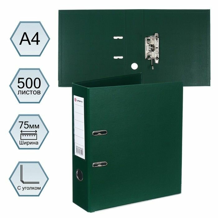 Папка-регистратор А4, 75 мм, Lamark, ПВХ, двухстороннее покрытие, зеленый/зеленый