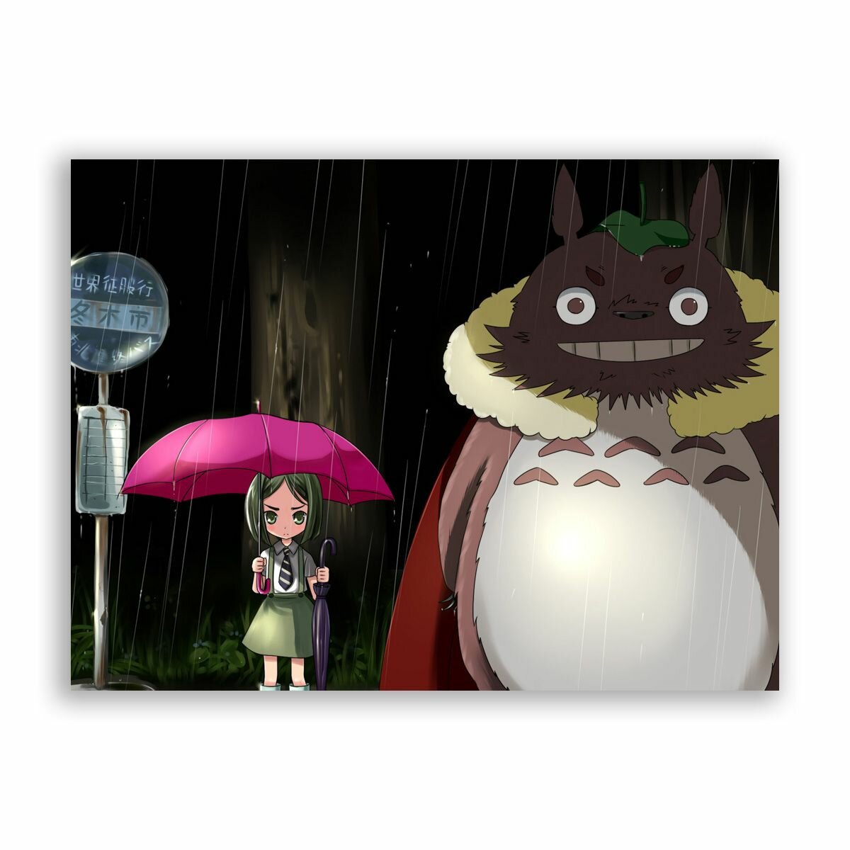 Постер, плакат на бумаге / Мой сосед Тоторо / Размер 30 x 40 см