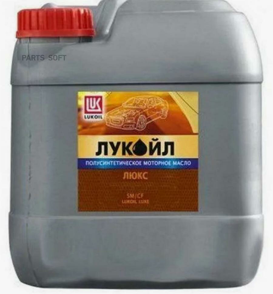 LUKOIL Масло Lukoil Люкс 5W40 Slcf 20L Моторное (Полусинт)