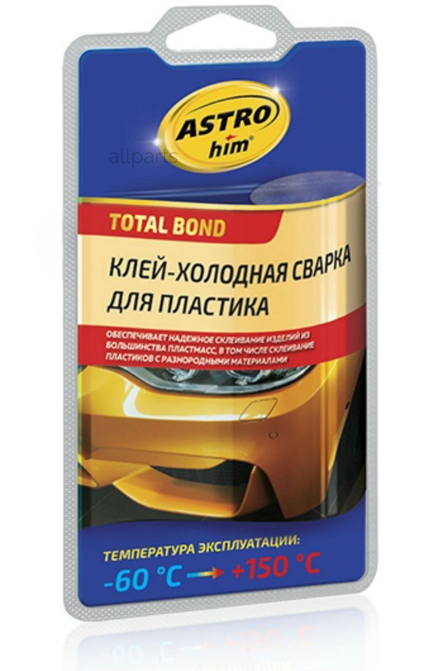 ASTROHIM AC9321 Клейхолодная сварка для пластика, серия Total Bond, блистер 55 г ASTROhim AC9321 ASTROhim AC9321
