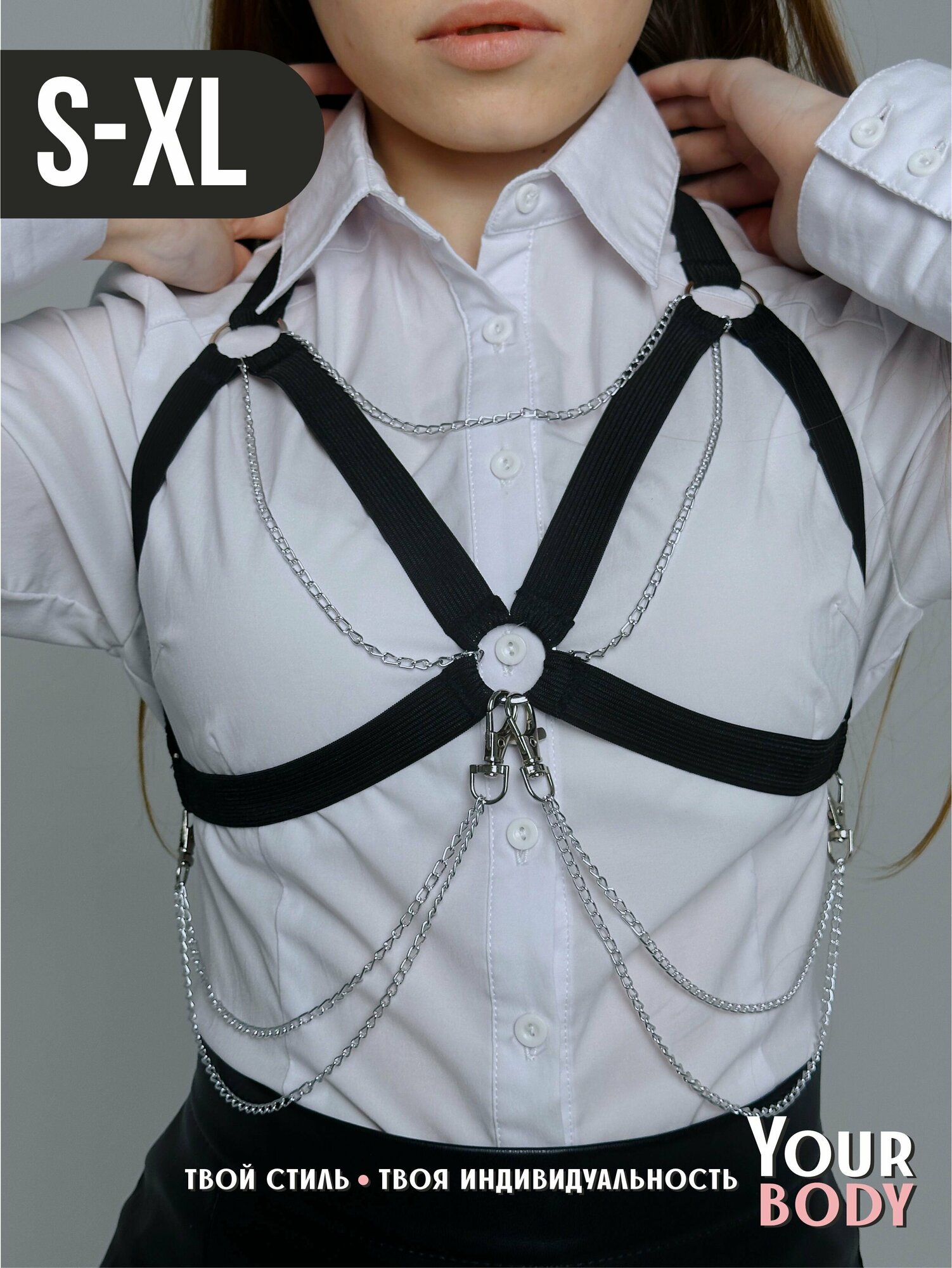 Женская эротическая портупея на грудь