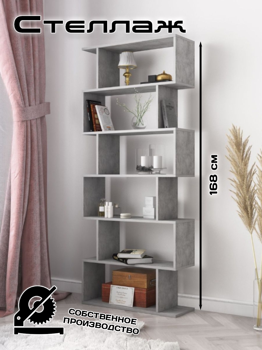 Стеллаж деревянный 6 полок от бренда "Мебель от Прудникова", 168х70х25 см, Бетон