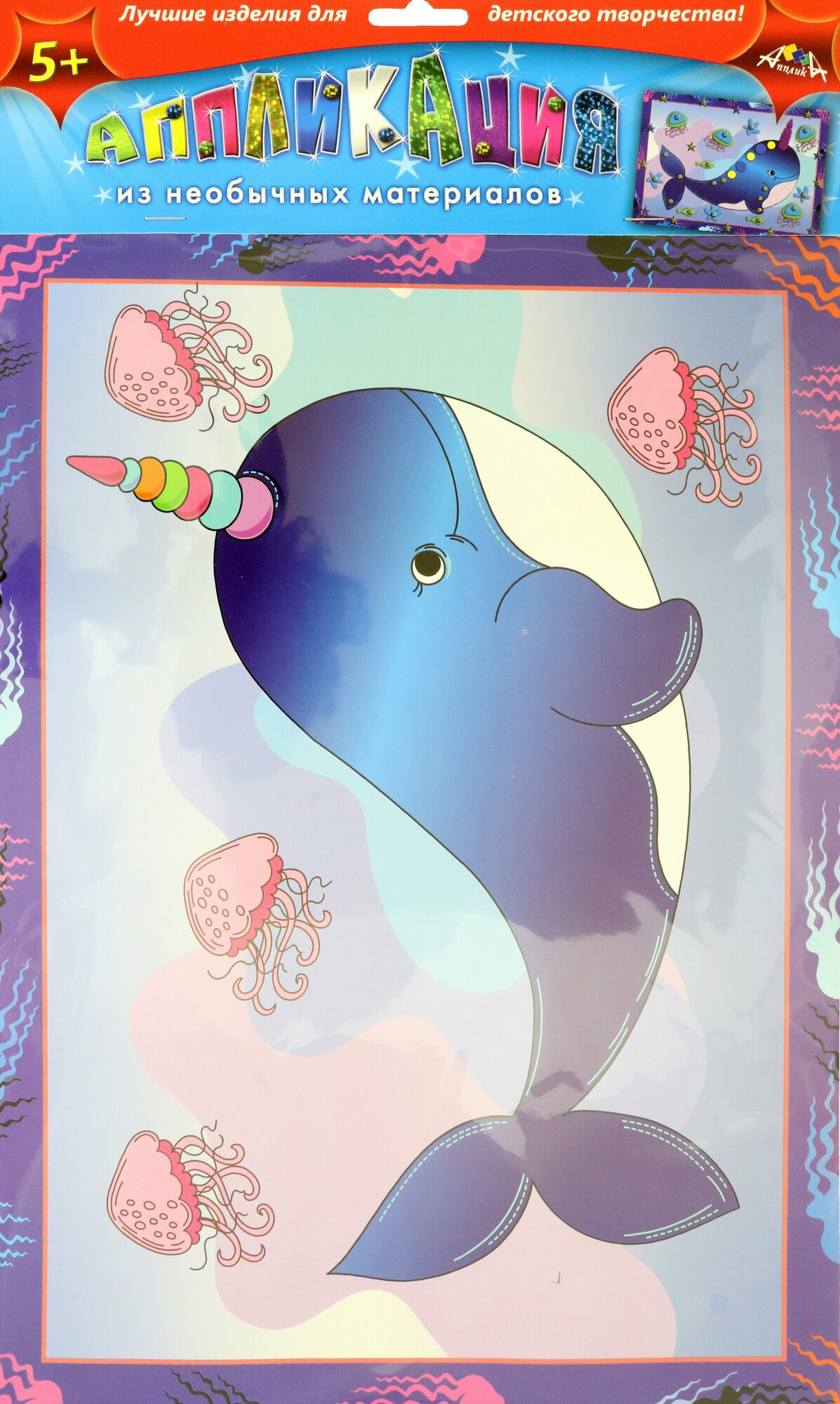 Аппликация из необычных материалов. Кит