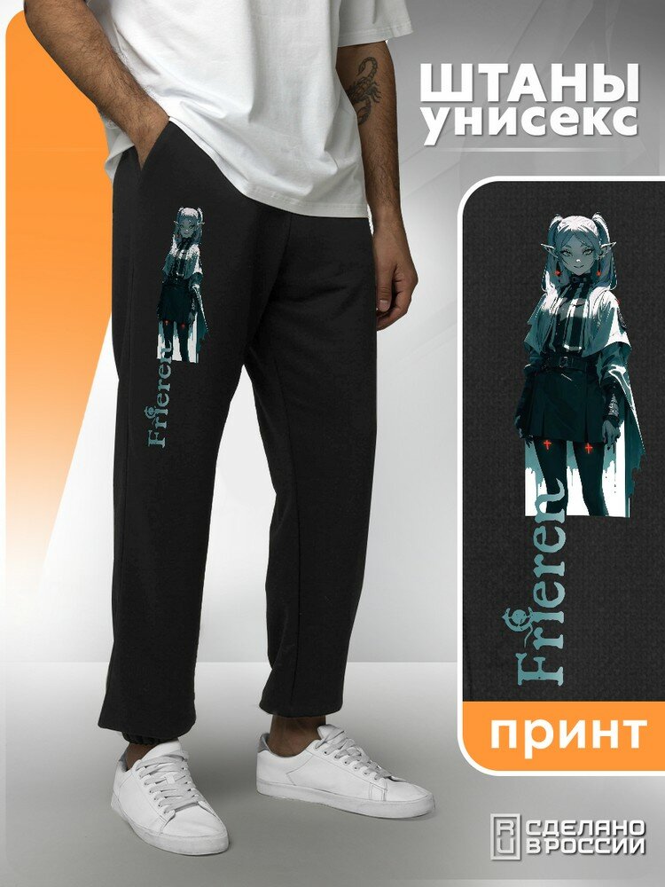 Брюки джоггеры Бруталити