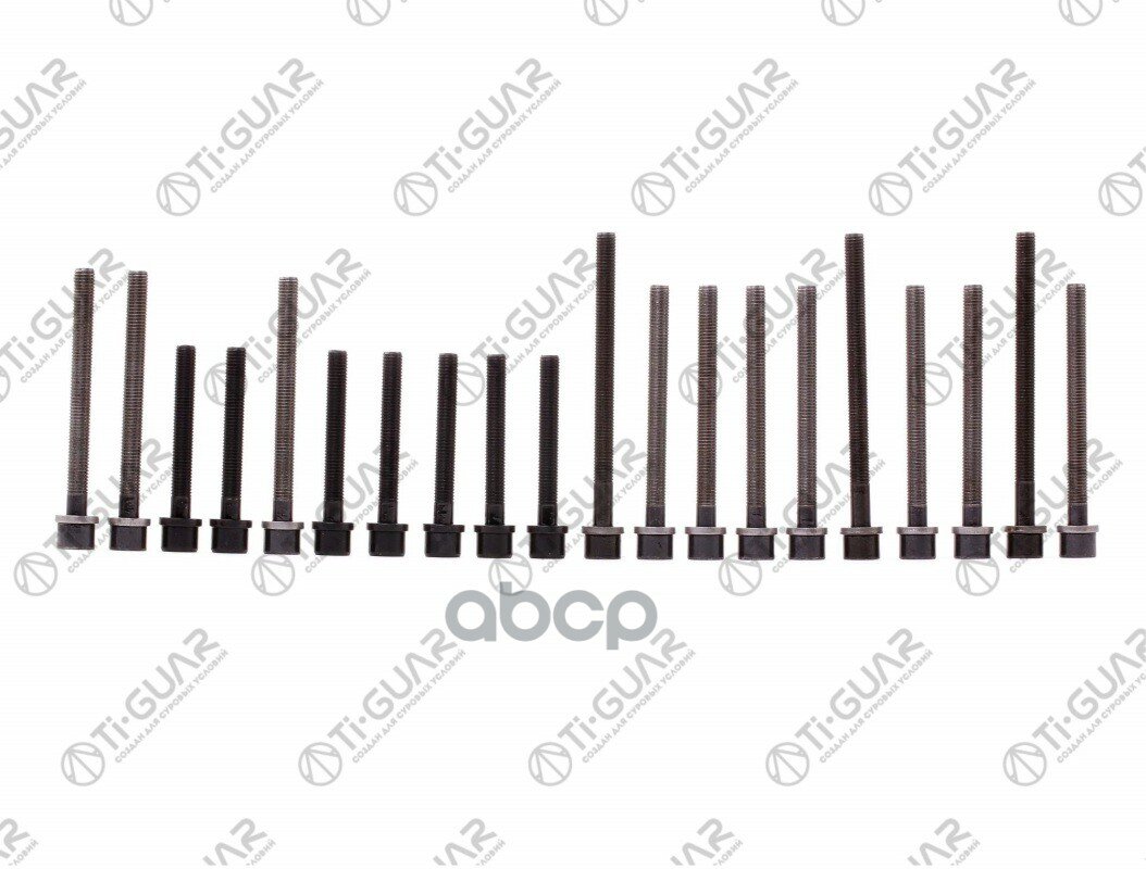Болты и гайки / Ti-GUAR для Mercedes Benz W124 W210 W140 2.8-3.2; кол. 7/ резьба M11/ шаг резьбы 1.5/ длина 85мм; 10/ 119мм; .