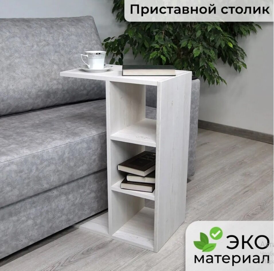 Стол приставной 3/1