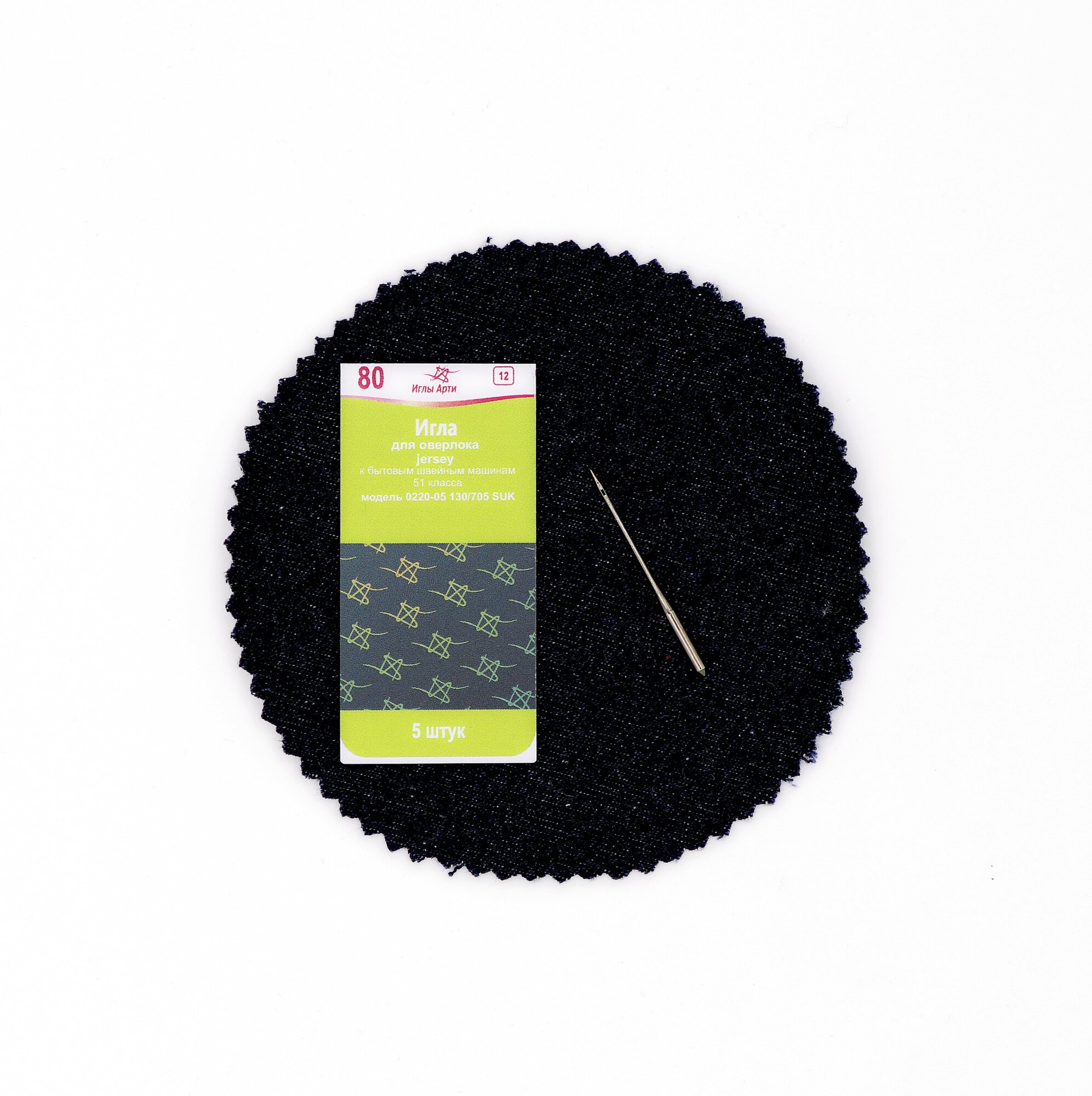 Игла для бытовых оверлок машин Jersey (130/705 SUK), размер №80