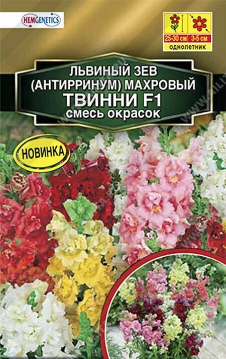 Семена Львиный зев махровый Твинни F1, смесь окрасок 10 шт.