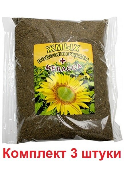Прикормка "Подсекайка" жмых+меласса 0,5 кг, 3 штуки