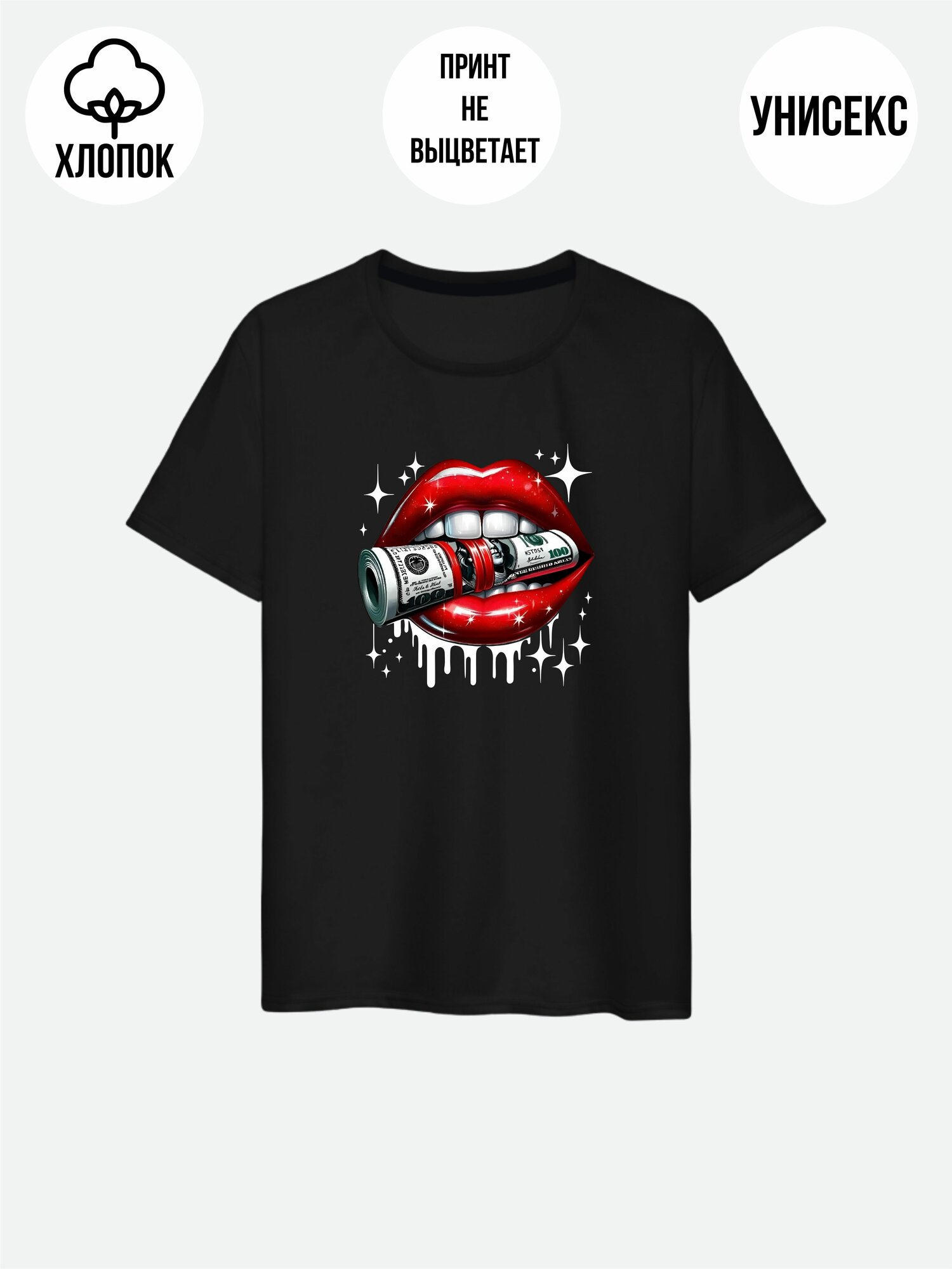 Футболка спортивная