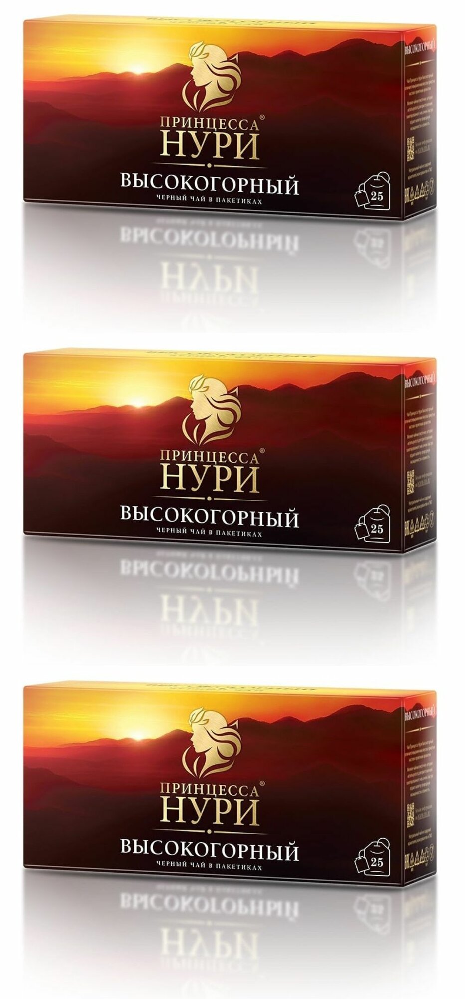 Принцесса Нури Чай черный в пакетиках Высокогорный, 25 штук по 2 г, 3 шт