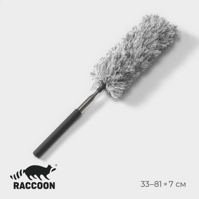 Щётка для удаления пыли Raccoon, телескопическая ручка 33-81 см, насадка из микрофибры 17 см, 9071464