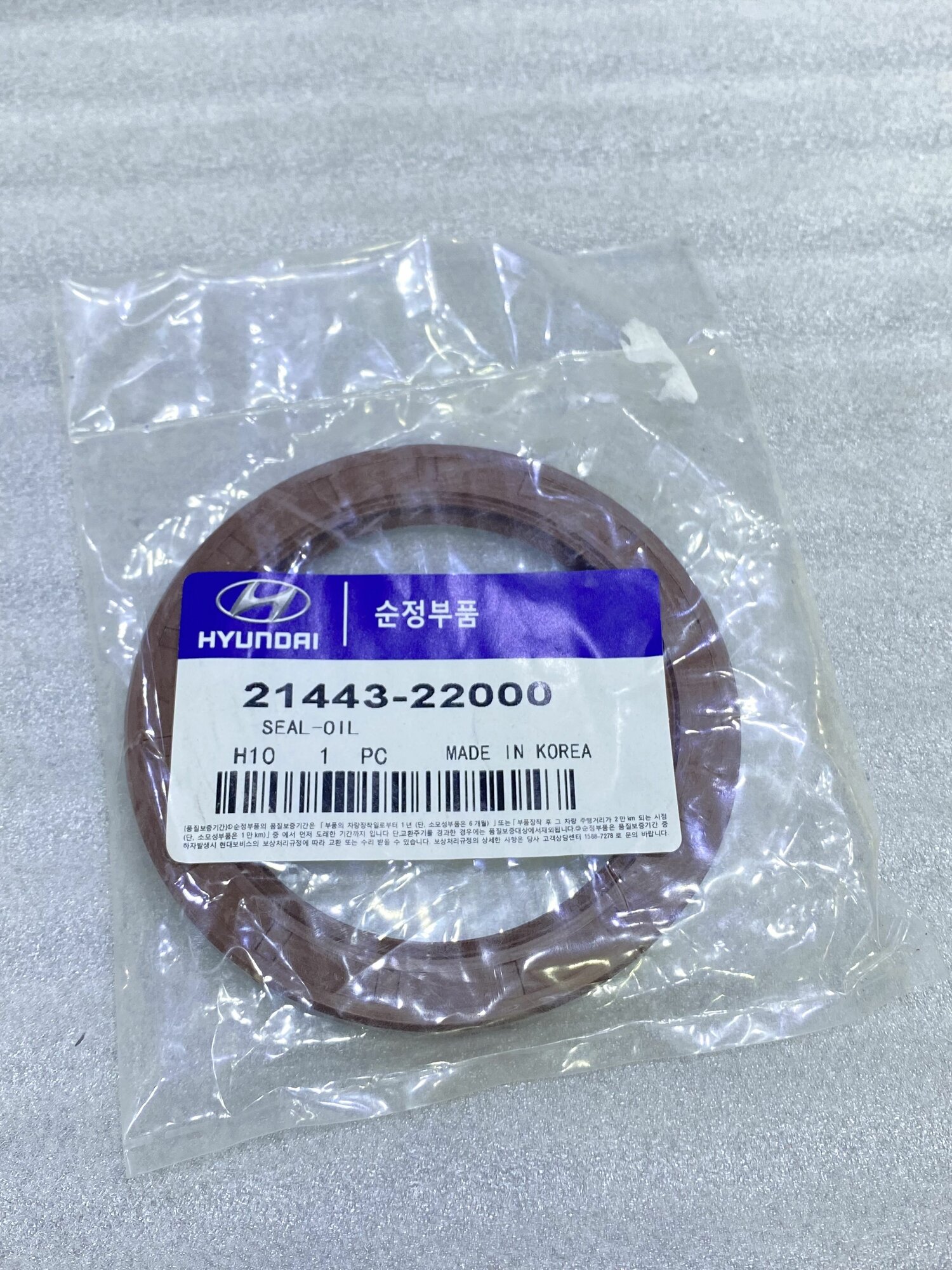 Сальник коленвала, задний Hyundai/Kia ( Accent / Cerato ) арт. 21443-22000