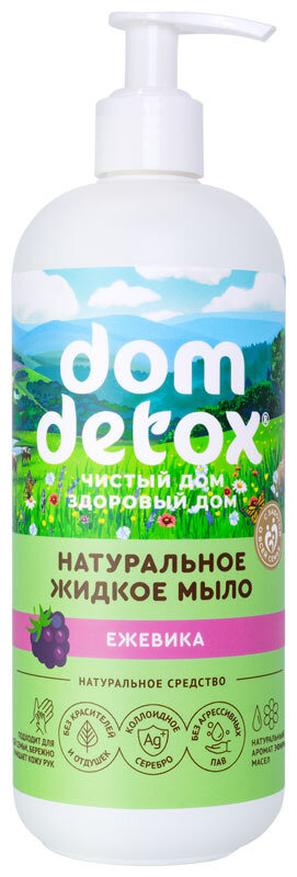 Мыло жидкое натуральное Dom Detox Ежевика для рук, с коллоидным серебром, 500мл Дом Природы