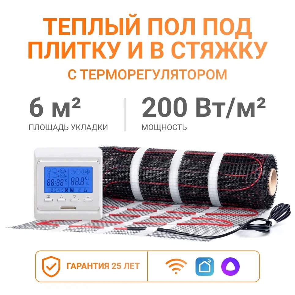 Теплый пол под плитку Тепло и Точка 6 м2, 200 Вт/м2 с Wi-Fi-терморегулятором M6 белым электрический нагревательный мат, Россия