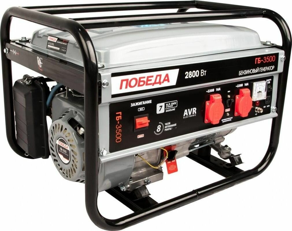 Генератор бензиновый Победа ГБ 3500