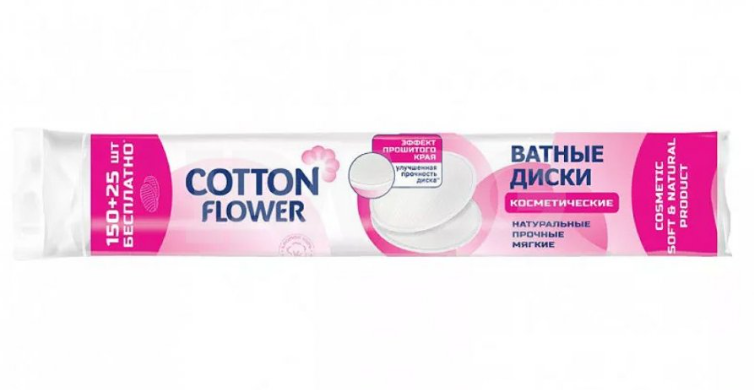 Ватные диски Cotton Flower, 150+25 шт