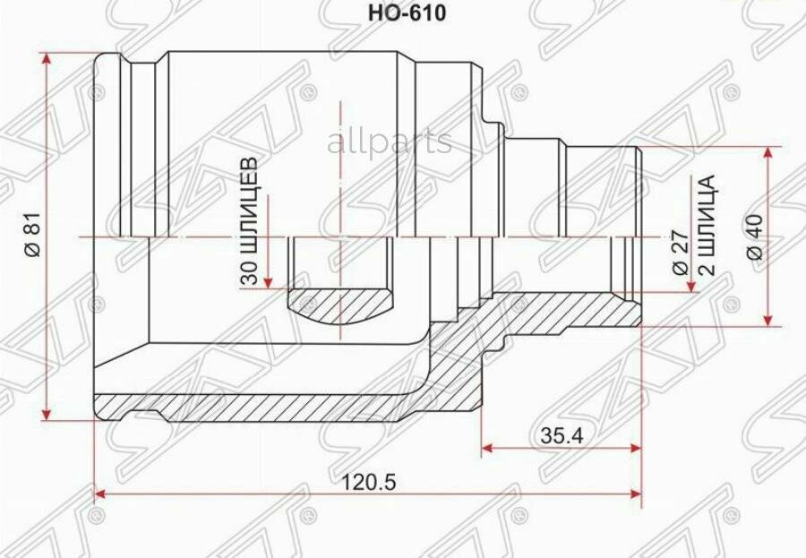 SAT HO-610 Шрус (Спереди/ Внутр) Honda Accord 97-08 / Civic 91-12