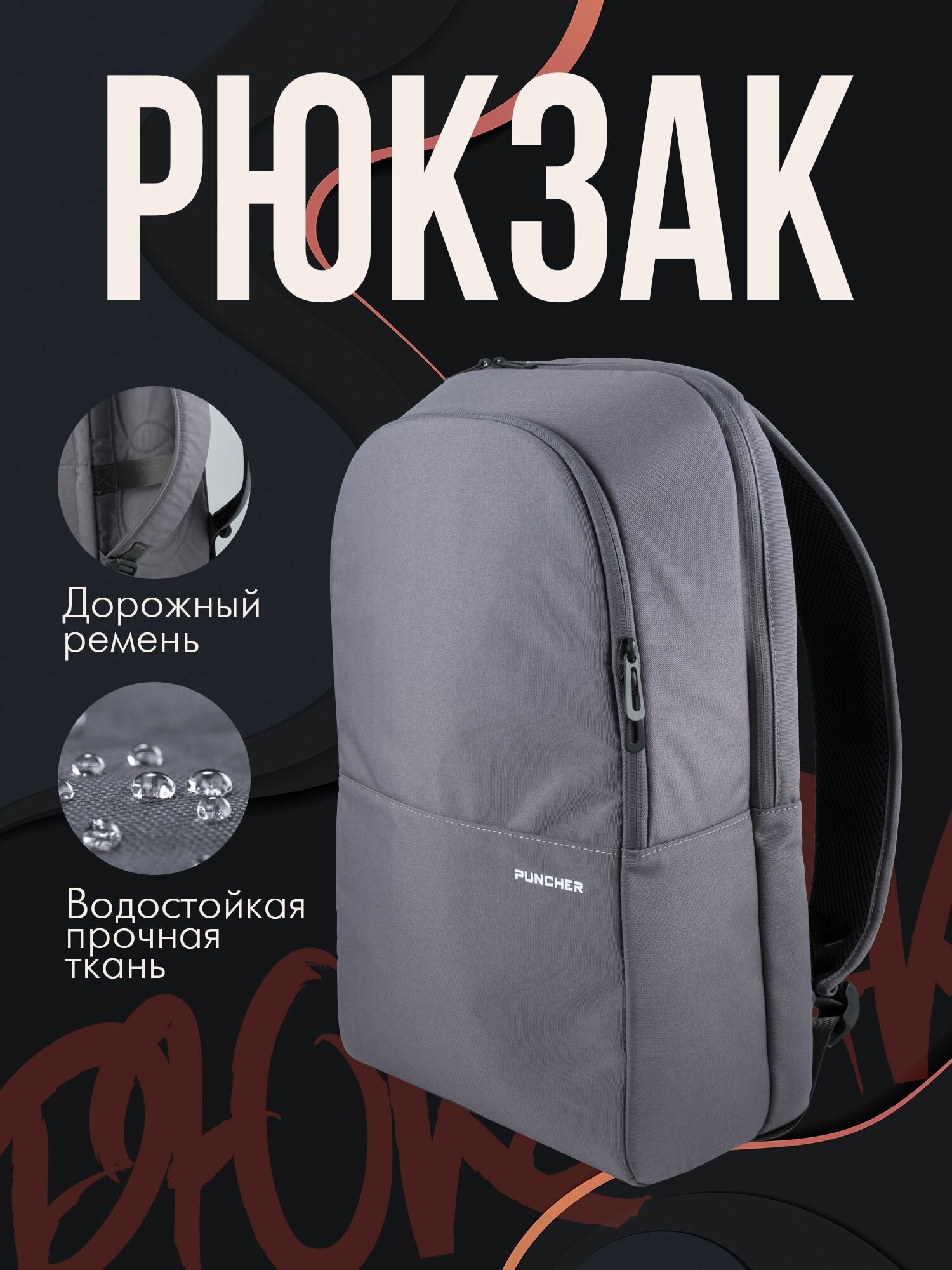 Рюкзак, женский, мужской, школьный.