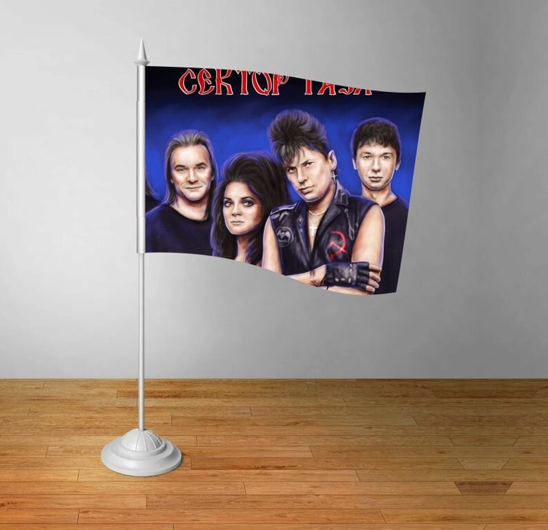 Флажок GOODbrelok Сектор Газа, Юрий Хой №29