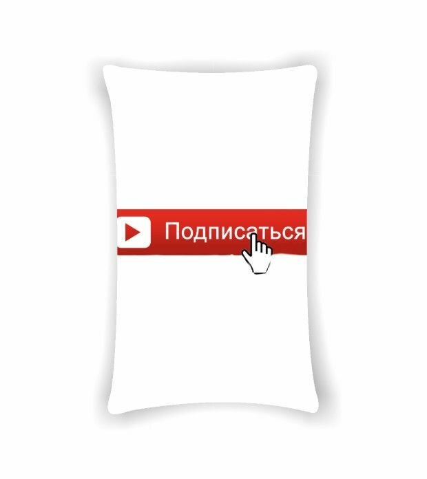 Подушка GOODbrelok YouTube/ Ютуб №7
