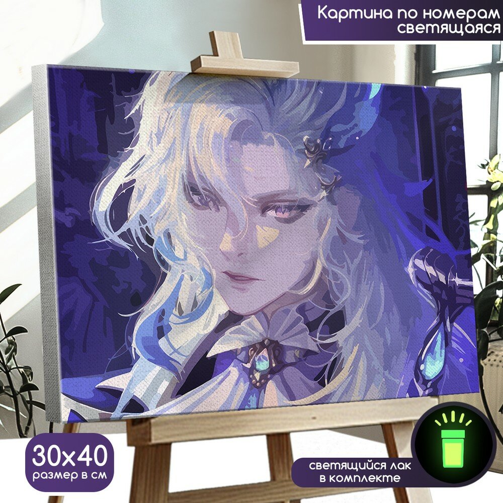 Картина по номерам со светящейся краской игра Геншин импакт (genshin impact, Невилетт) - 1023 Г 30x40
