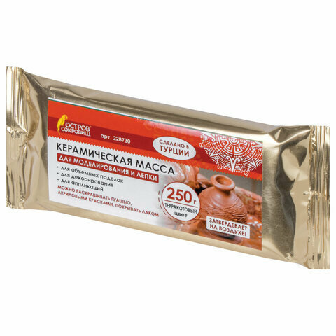Масса керамическая для лепки остров сокровищ, самозатвердевающая, 250 г, терракотовая, 228730