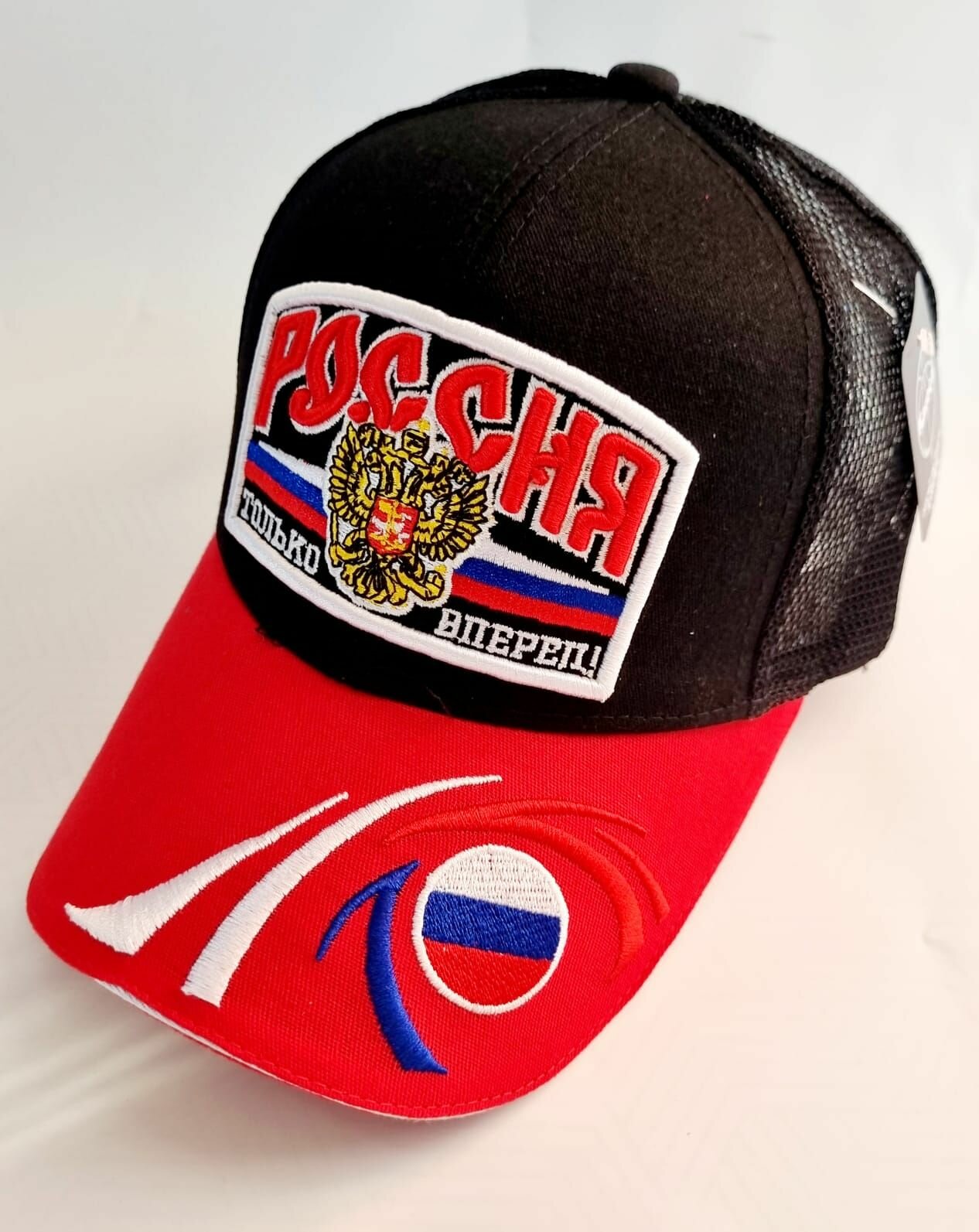 Бейсболка Россия для мужчин
