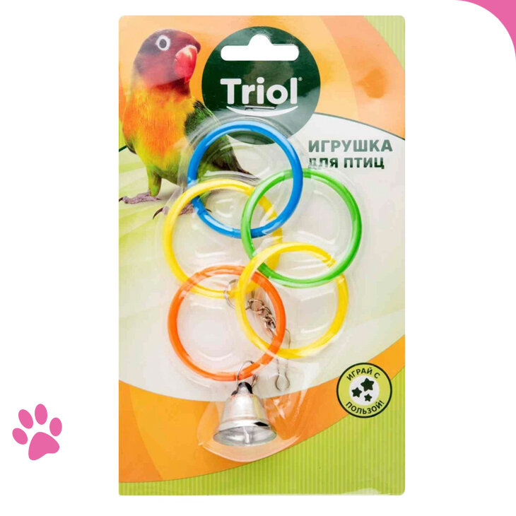 Triol Игрушка для птиц "Олимпийские кольца на цепочке с колокольчиком", 19,5см (1115SY)