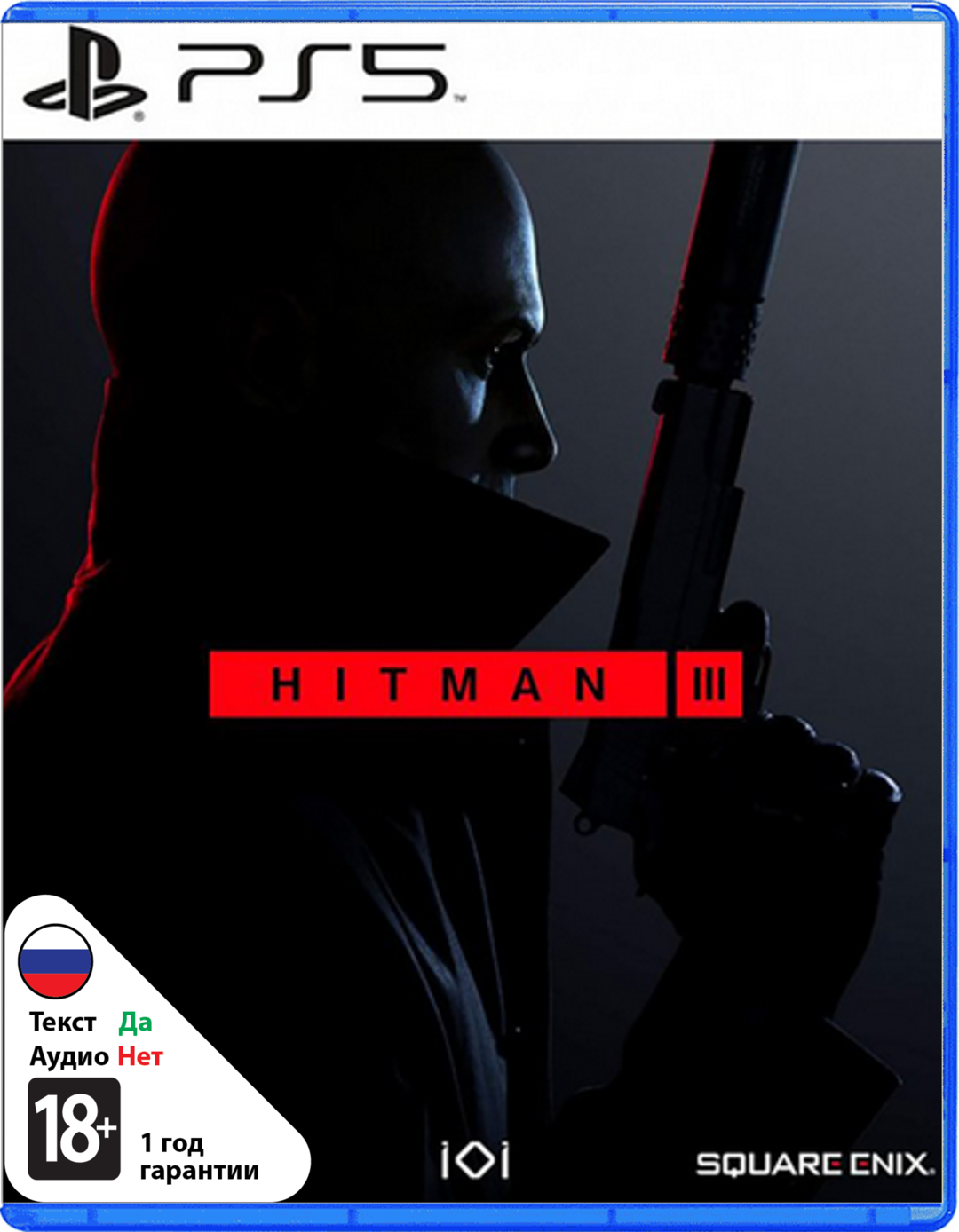 Hitman 3 (нет пленки на коробке) [PS5]