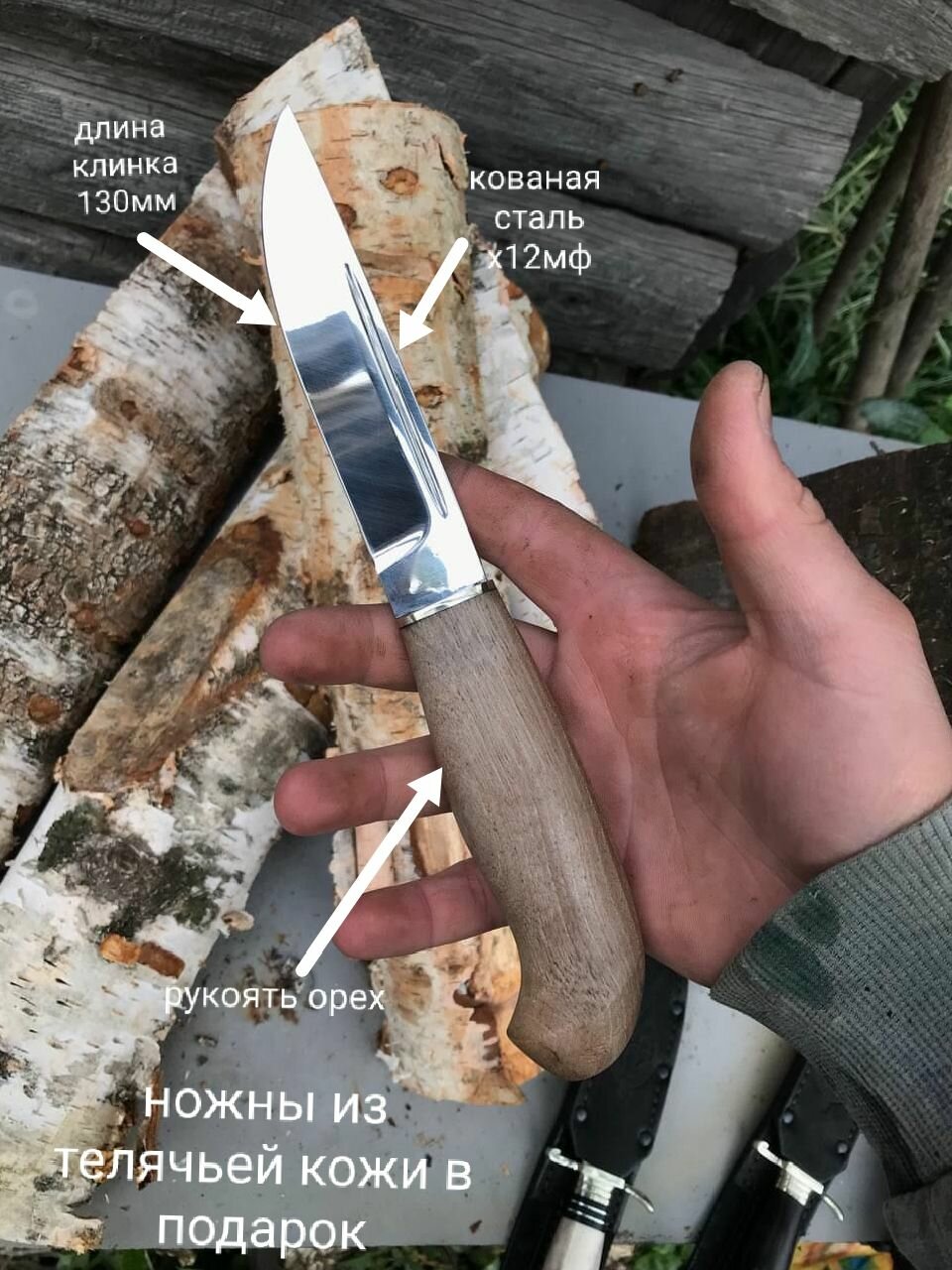Нож пуукко/ финский нож/ кованая сталь х12мф/ Кузнец Кашулин/ универсальный нож / походный нож / туристический нож