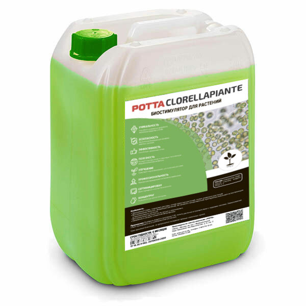 Биостимулятор хлорелла для растений 10л