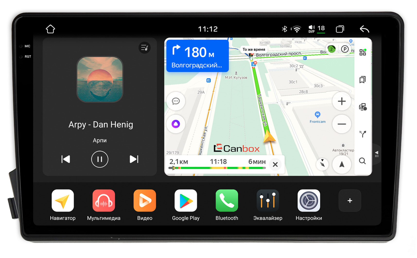 Штатная магнитола Canbox PRO-Line 2K 4256-9-770 SsangYong Kyron, Korando Sports, Actyon, Actyon Sports 2005-2017 Android 13 (4G-SIM, 4/64, DSP, QLed)