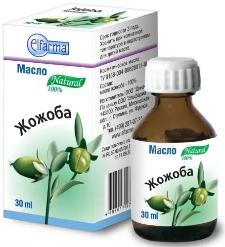 Elfarma масло косметическое жожоба 30 мл