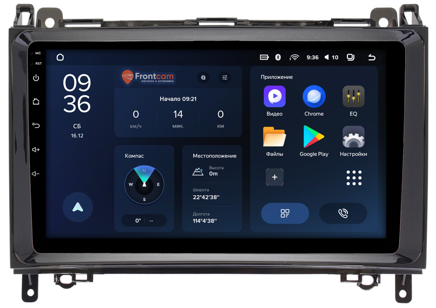 Штатная магнитола Mercedes A-klasse (W169), B-klasse (W245), Vito 2 (W639), Vito 3 (W447), Viano (W639) 2006-2018 (глянцевая) Teyes CC3L WIFI 2/32 9"