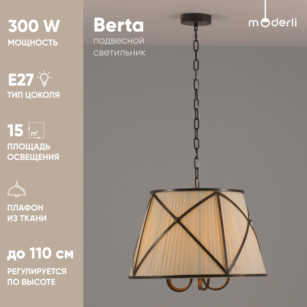 Светильник подвесной Moderli V1260-5P Berta