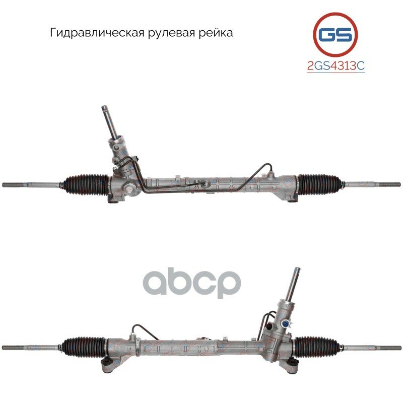 Новая рулевая рейка Mazda 3 2003-2009, Mazda 5 2005-2010, Mazda 5 2010- GS арт. 2GS4313C