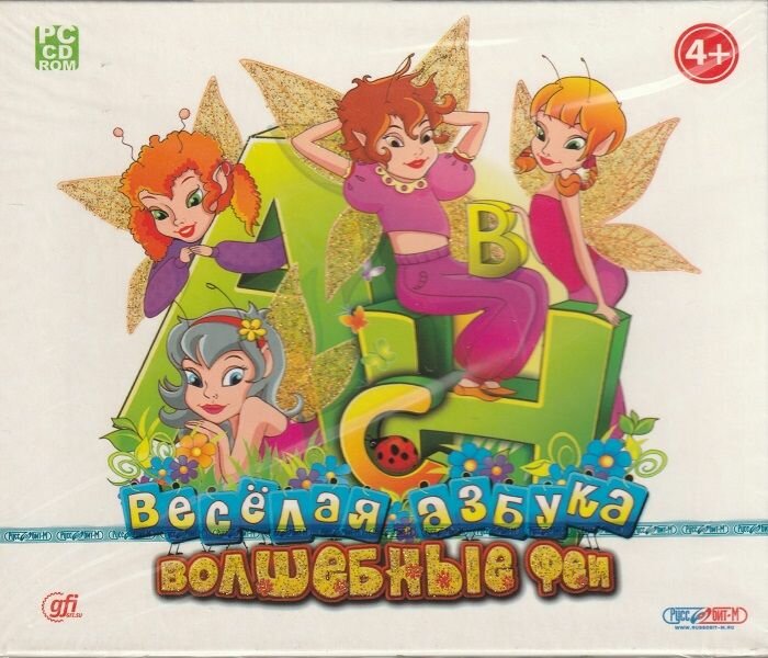 Игра Волшебные феи. Веселая азбука Русская версия Jewel (PC)