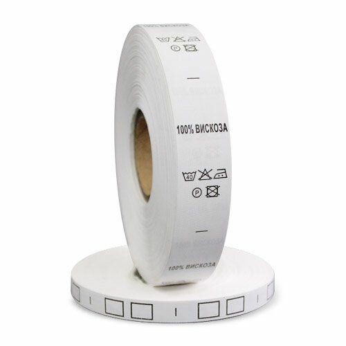 Комплект наклеек (составник лента 2,5 см. ) № 9