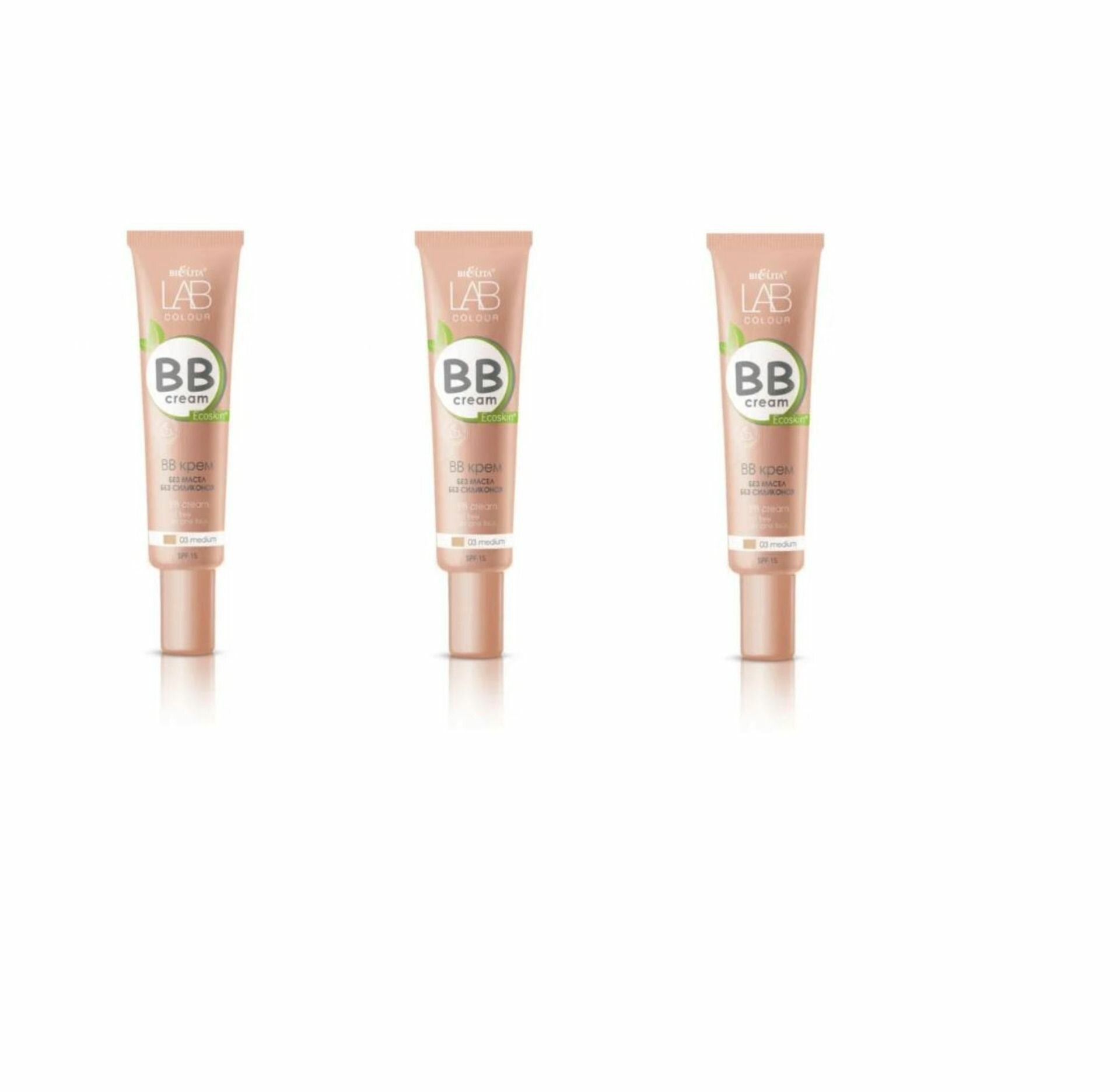 Белита Bb-крем для лица без масел и силиконов Lав colour тон 03 medium, 30 мл, 3 уп