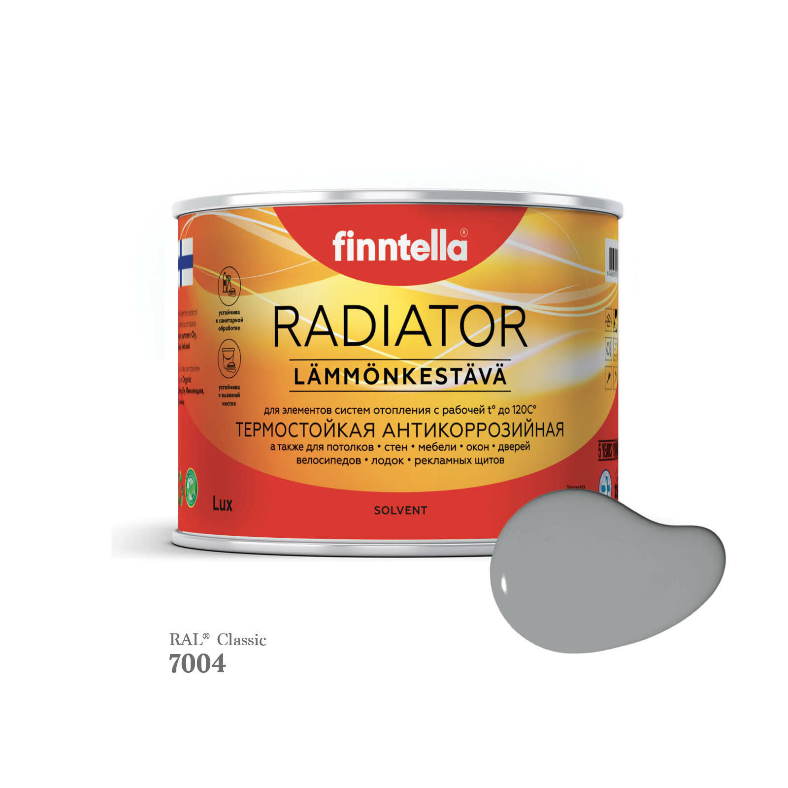 Краска для радиаторов быстросохнущая финская эмаль FINNTELLA RADIATOR, цвет RAL7004 , 0,45л