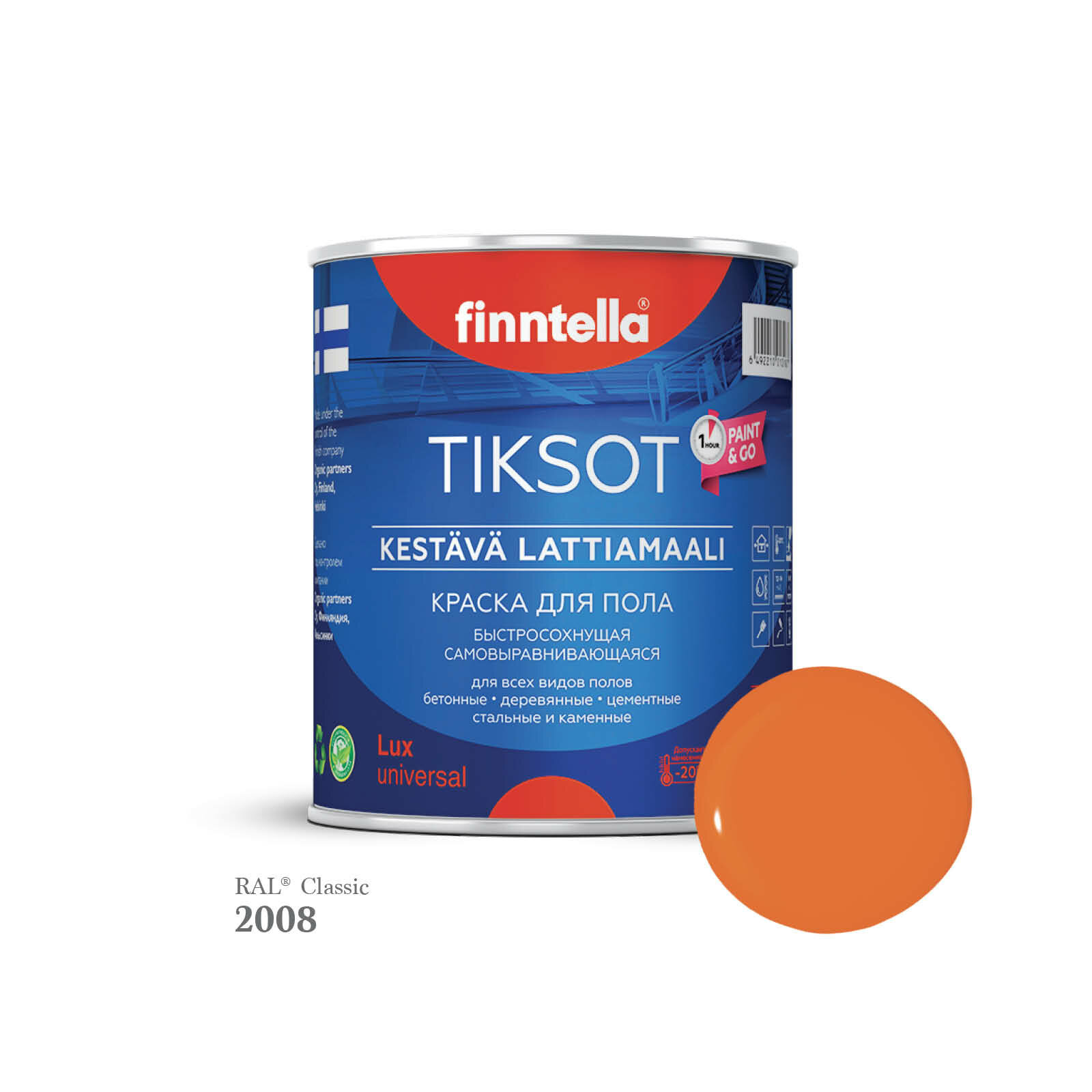 Краска для пола быстросохнущая финская эмаль FINNTELLA TIKSOT, цвет RAL2008 , 0,9л