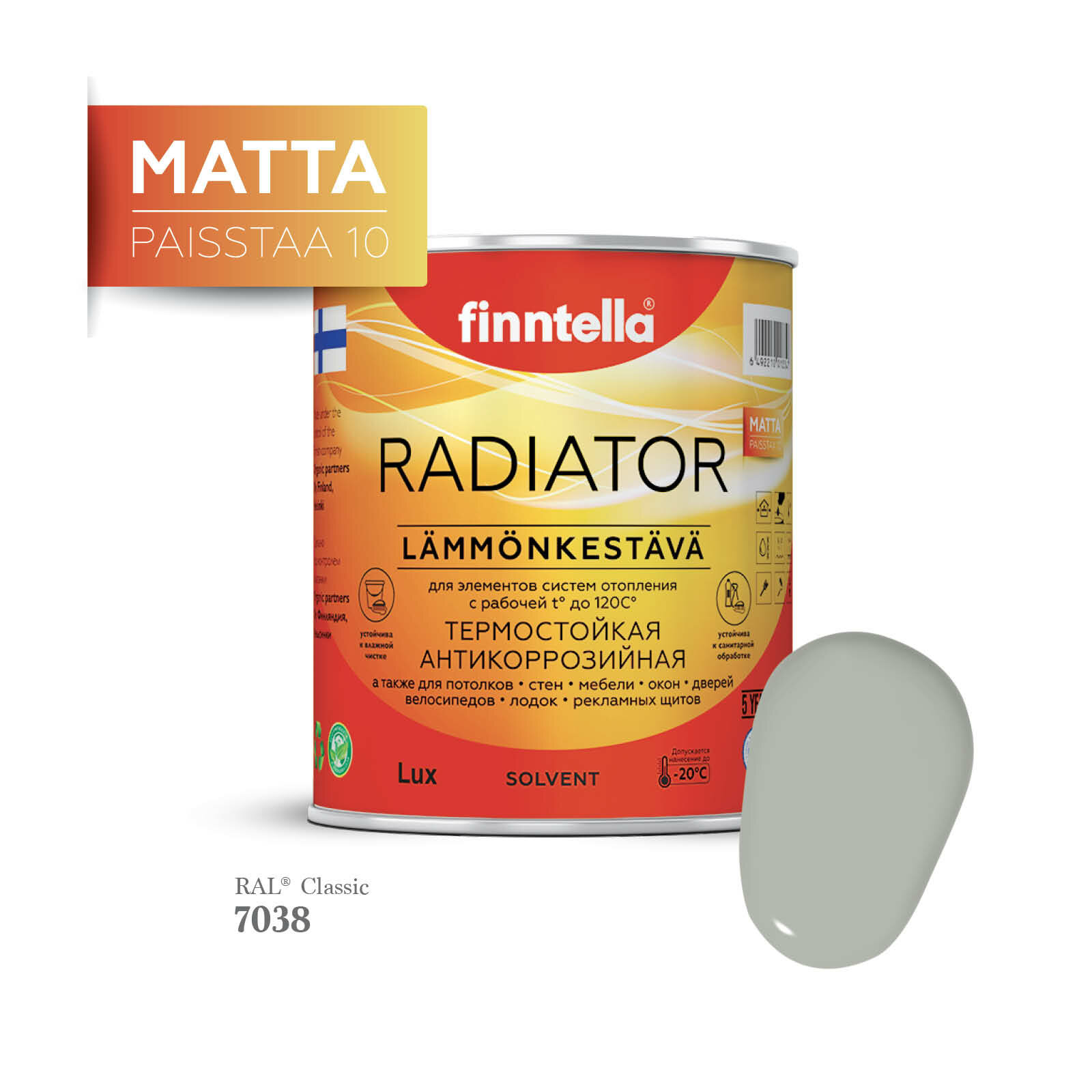 Краска для радиаторов быстросохнущая финская эмаль FINNTELLA RADIATOR Matta. Матовая. Цвет RAL7038 , 0,9л